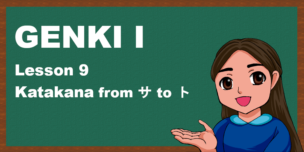 I will teach you how to write the Katakana シ, ツ and ソ better! Lesson on ...