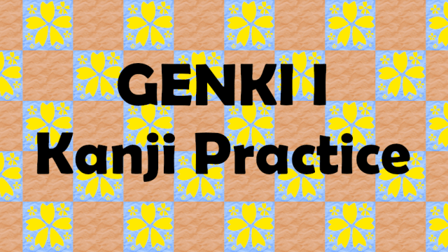 GENKI II Kanji Practice | Nihongo no Kobeya
