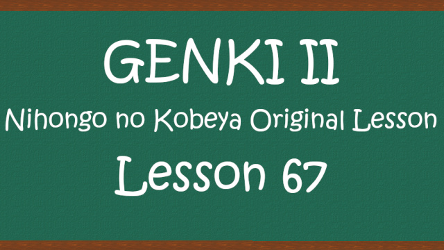 Japanese Learning Games | Nihongo no Kobeya